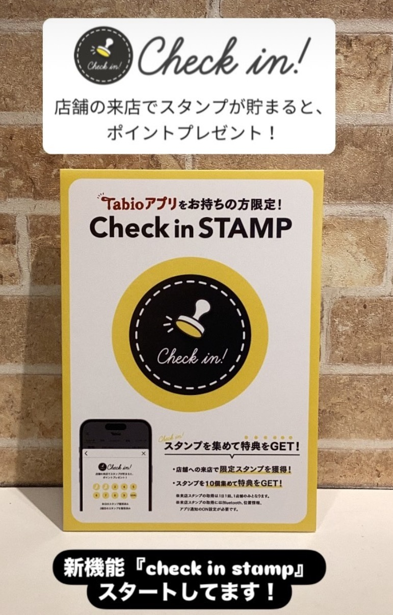 Check in STAMP始まりました👏🏻👏🏻👏🏻👏🏻 | ショップブログ | 日吉東急アベニュー